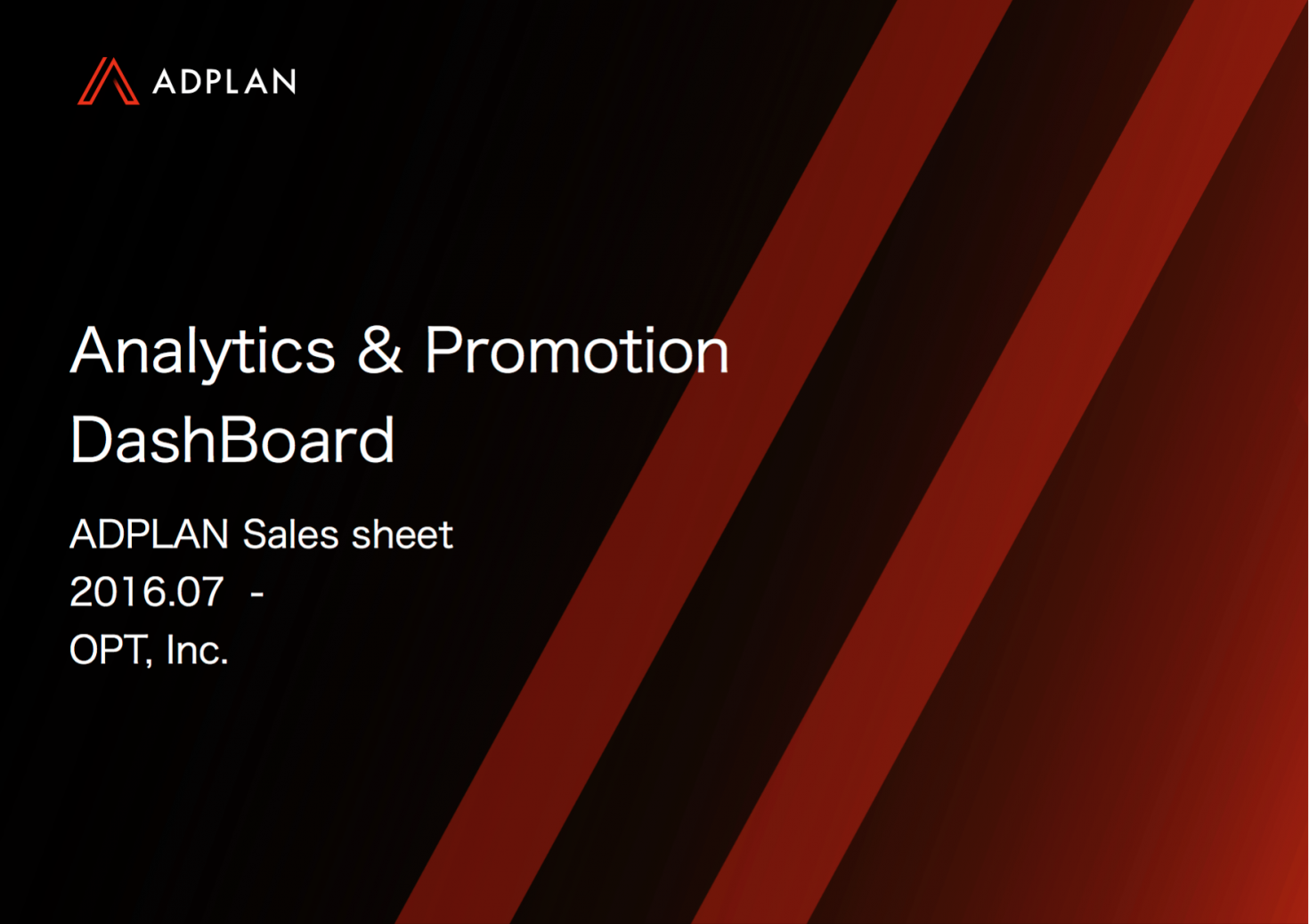 チームの関係性をも変えるデザインの役割。オプト『ADPLAN』におけるUI/UXデザインパートナーの関わり方【後編】 ｜ブログ｜root｜デザインの実践を個から組織・事業へ